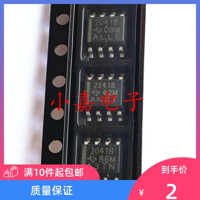 全新 TPS2041BDR TPS2041A  封装SOP8 电源分配芯片 质量保证
