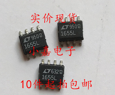 LTC1655CS8 LTC1655L LTC1655IS8 数模转换器 质量保证 包上机