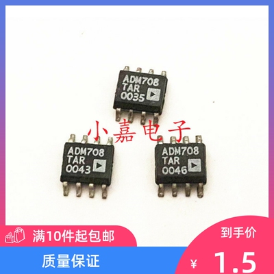 ADM708TARZ ADM708 监控复位芯片 封装SOP8  质量保证 包上机