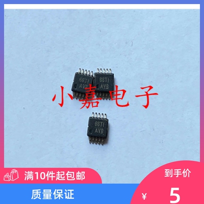 全新TPS60500DGSR TPS60500 MSOP-10 开关稳压器芯片 丝印AVB