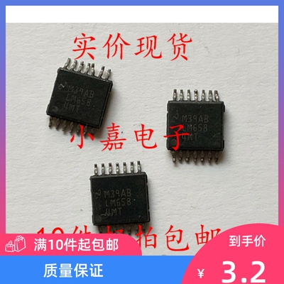 LM6584MTX LM6584 LM6584MT TSSOP14 可直拍