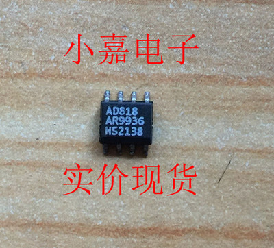 AD818 AD818AR 低功耗视频运算放大器芯片 原装拆机贴片SOP-8直拍