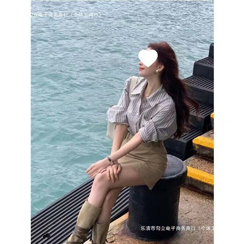 套装女2026春季新款设计感蓝色条纹长袖衬衫显瘦上衣+字半身裙