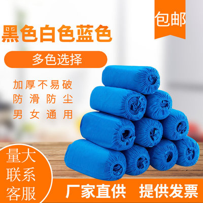 一次性无纺布鞋套居家室内加厚