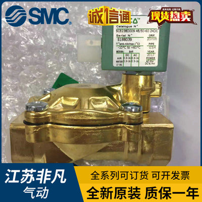 美国ASCO电磁阀 SCE238D001 /SCE238D002/03/04/05/07/09/10