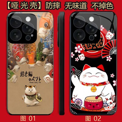 招财猫 适用 荣耀Play 5/X50i/X30i/8T/小米 10/11/13/14/15S/17/civi 5/红米note 12/k80 Pro/se/Plu手机壳