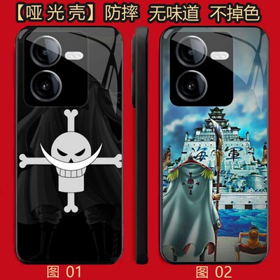 海贼王 白胡子 团 适用 OPPO K11/8 pro/Reno7 se/K11X/13/A3i/A5/Y100i/Y100T/Y200/Y78T/realme GT6手机壳