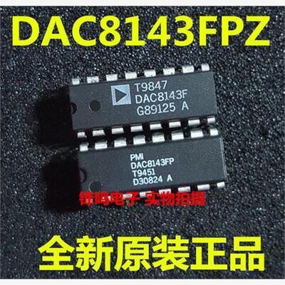 DAC8143FPZ数模转换器