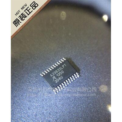 万泰隆全新原装正品A39