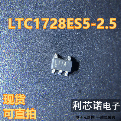 LTC1728ES5-2.5丝印IAO3