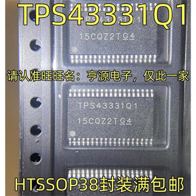 TPS41QDAPRHO8适用于维修