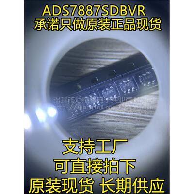 ADS7BVTR丝印WQIOT23-6