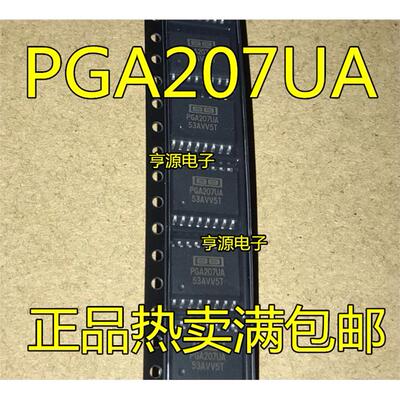 PGA207UASOP16进口IC