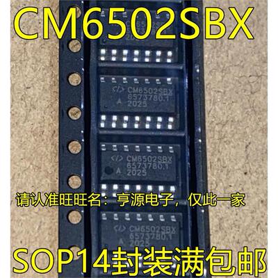 CM6502SXISTR-EBOP14电