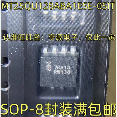 MT25QU128ABESE-0SITNO