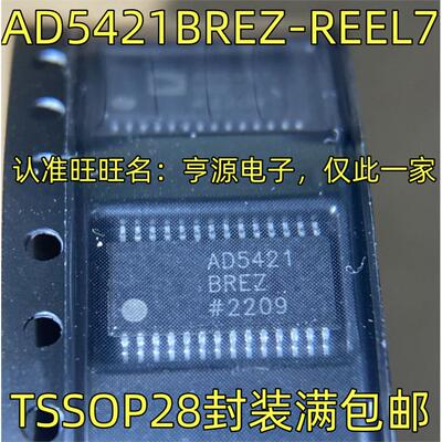 AD5421BREZ-L7C8QGNTSSO