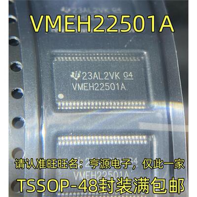 SN74VMEH22501ADGGRTOP-4