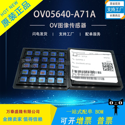 OV05640-A71A图像传感器