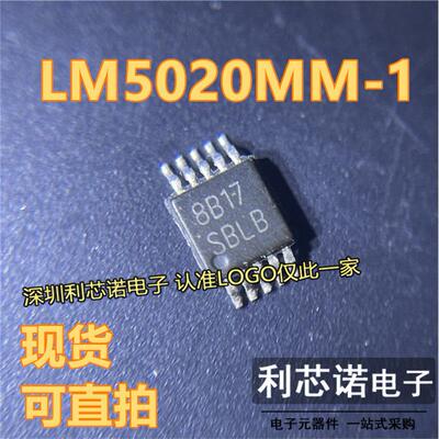 原装LM502X-1/NOPB封S8