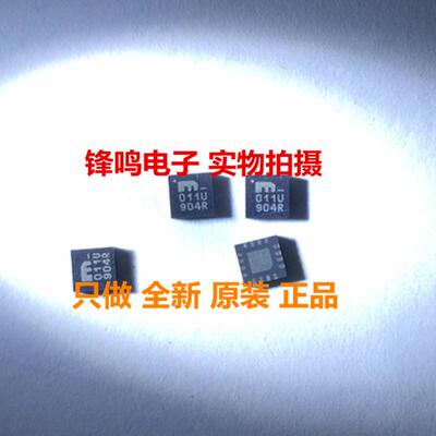 SY89295UMGI7H0SY89295U