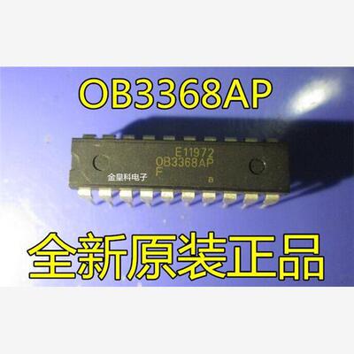 【金皇科电子】全新液晶
