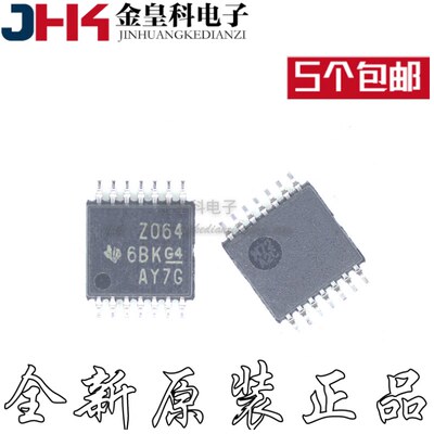 TL064IPWR丝印Z贴片TSSO