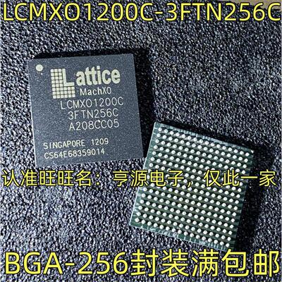 LCMXO12-3FTN256C微处理