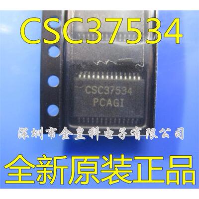 全新原装CSC37534OP28