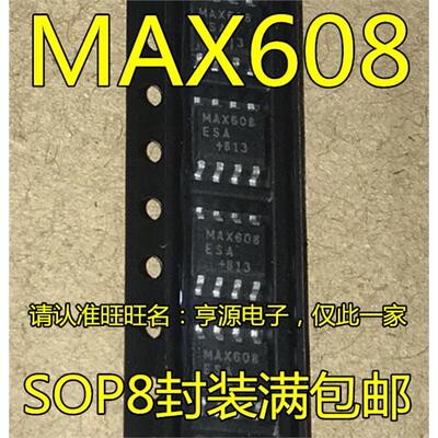MAX608ESC升压型DC-控制