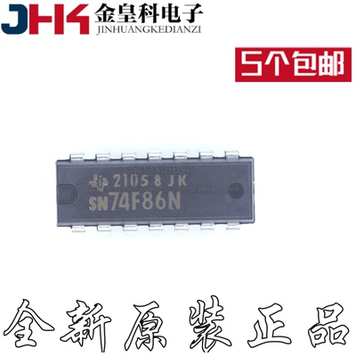 全新原装 SN74F86N 74F86N 74F86 直插 DIP-14 集成电路IC