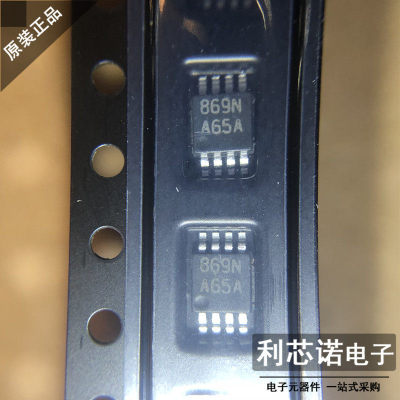 原装正品LMH6643X/NOPB