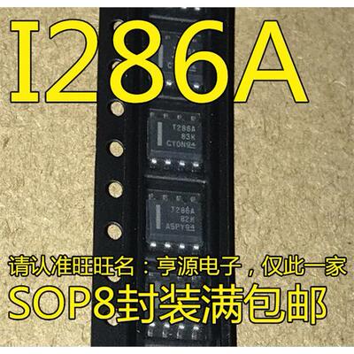 INA286DRSOP-电流分流监