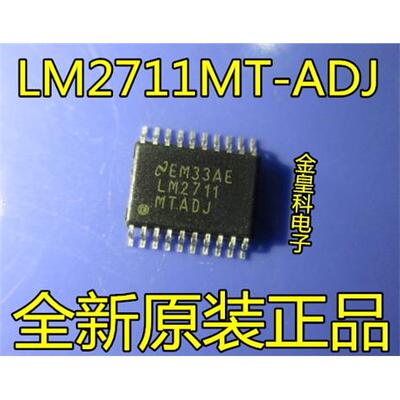 全新原装进口LM27TADJ-X