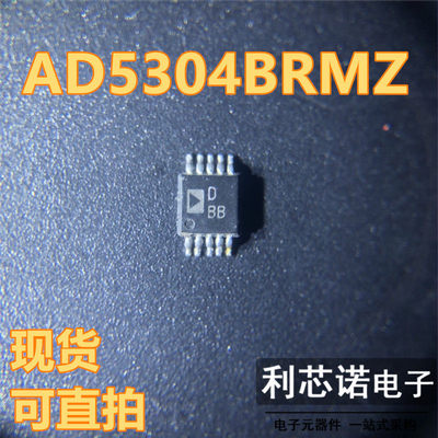 AD5304BRMZ丝印SOP10封