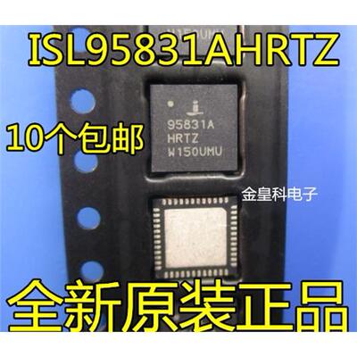 ISL95831BHRTZA全新原装
