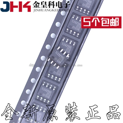 TLE6250GSOP833汽车仪