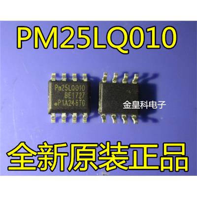 PM25LQ010B-SCEbit/8Kyt