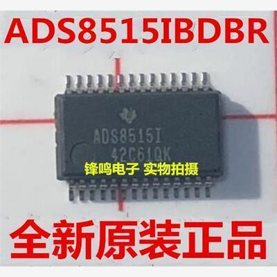 ADS8515IBRT全新原装