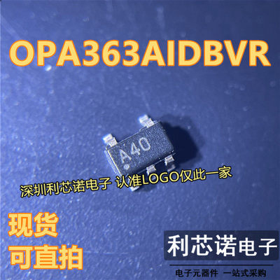 OPA36IDBVR丝印A40SOT23