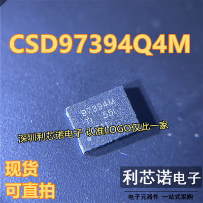 CSD97394Q4MVSON-8同步