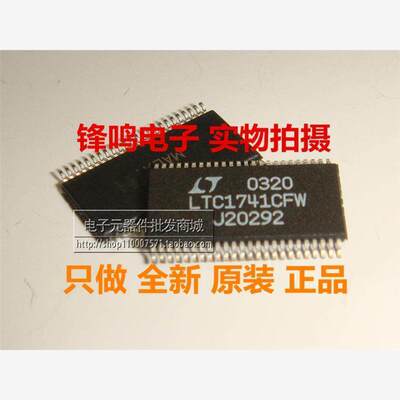 LTC174FWI238LTC174FWI