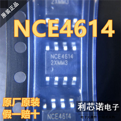 原装正品NCE461SOP-8封/