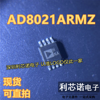 AD8021ARMZ丝印HNSOP运