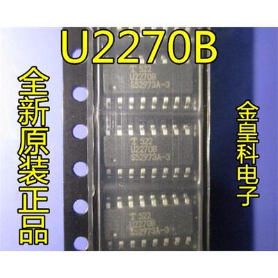 全新正品U2270BSOP-16