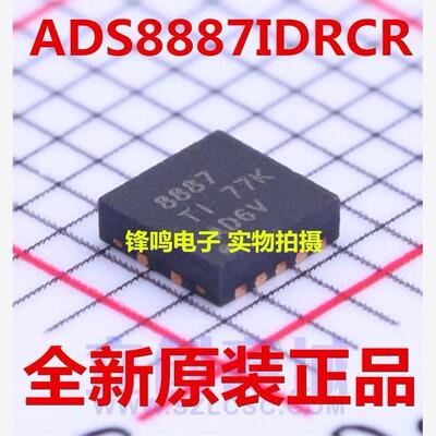 ADS7IDRCRT全新原装正品