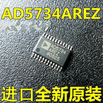 AD5734AREZ数模转换器