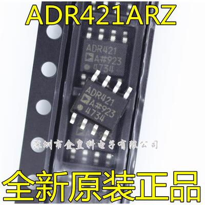全新ADR421ZBSOP-8电