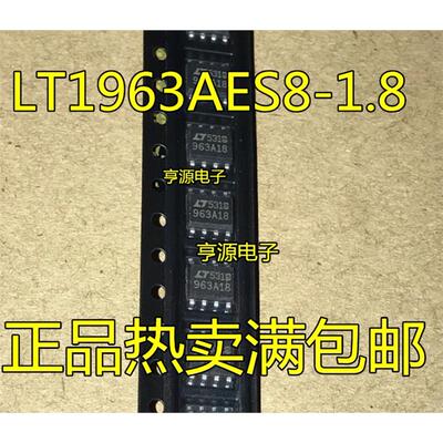 贴片LT1963AES8-1.DO稳