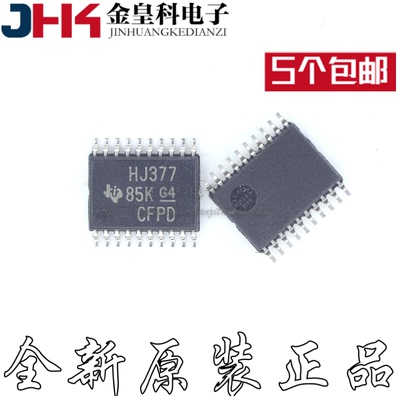 CD74HC377PWR HJ377 TSSOP20 触发器芯片 全新进口正品现货