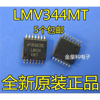 LMV3TXSSOP-1运算放大器